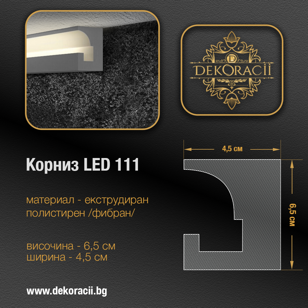 LED - 111