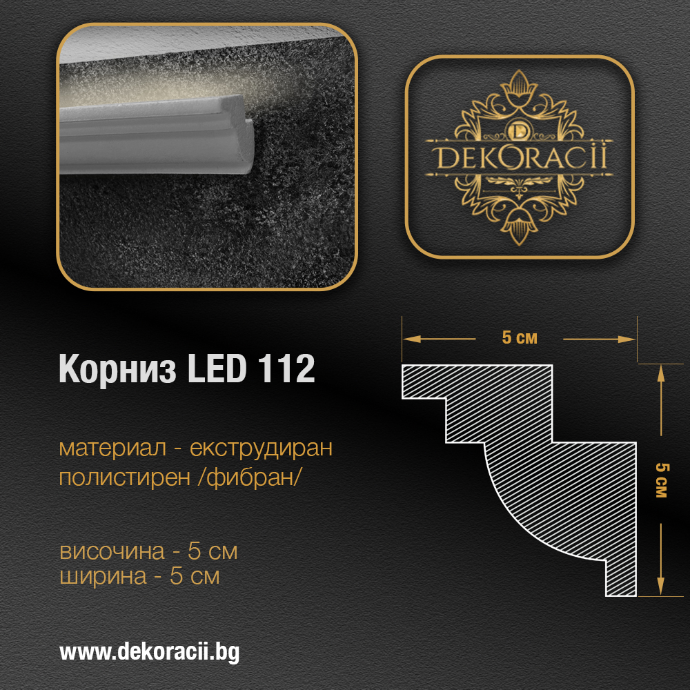 LED-112